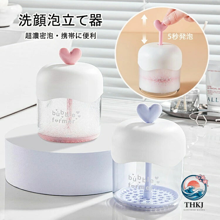 商品コード:y308242 カラー：ピンク、ブルー サイズ：8cmx12cm 材質：プラスチック 【ガイド】 ※使い方：1.泡立て板の底面に適量の洗顔フォームを入れる。2.カップの底が隠れる程度に適量の水を入れ、フタを閉める。3.ハンドルを...
