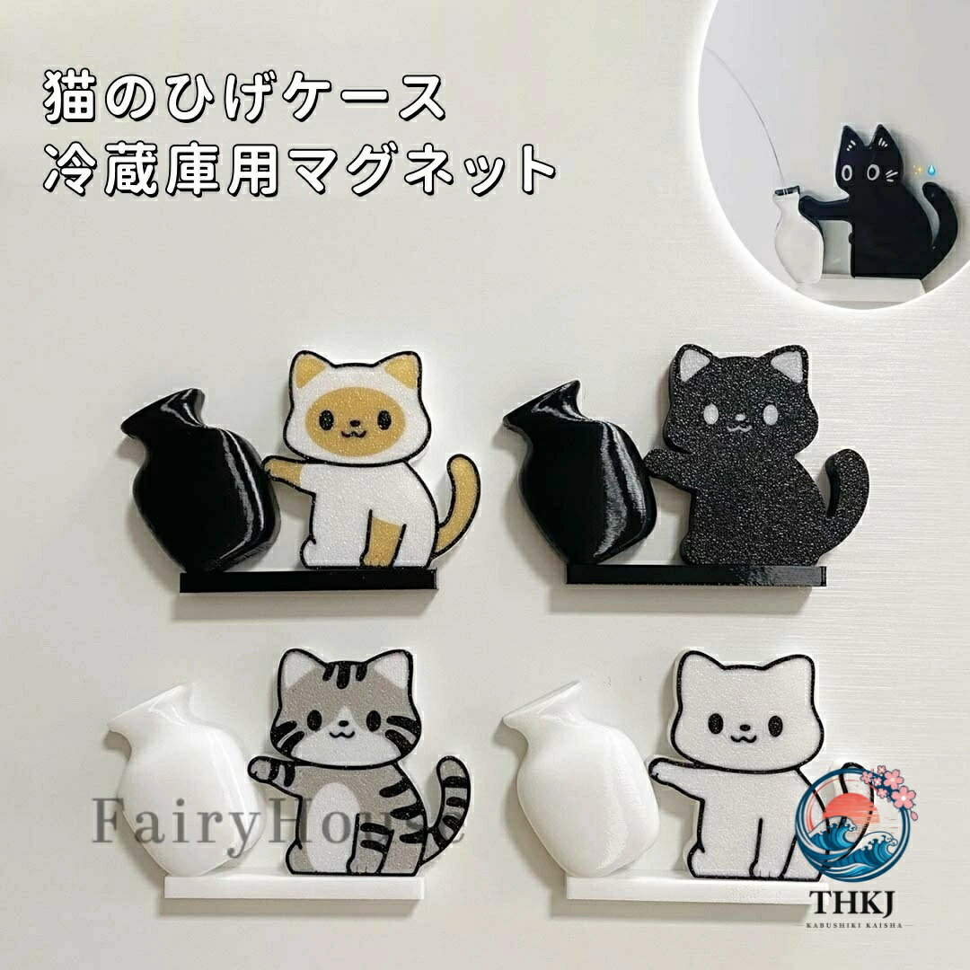 206299 【商品番号】y752207 【カラー】11種 【サイズ】A type(6.5*7cm)、B-K type(5.5*8cm) 【愛猫との思い出を大切に】このひげホルダーは、愛猫の抜け毛を保管するために特別にデザインされており、小...