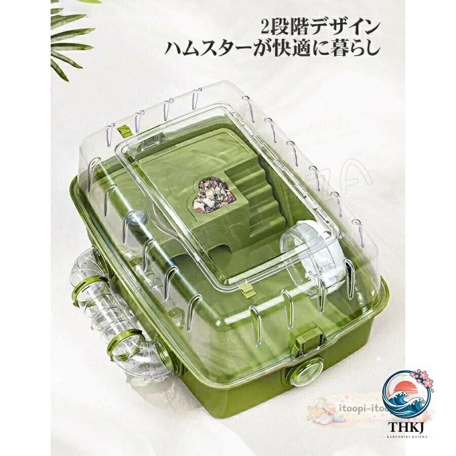 飼育ケージ 給水機 回し車 ペットハウス 小動物ケージ 遊び場 ハムスター 籠 スターターキット 初心者 ギフト プレゼント玩具シーソ 持ち運び 小動物 ハリネズミ 大きい 大型 持ち運び 掃除しやすい 中が見える 通気 ペット用遊び場商品...