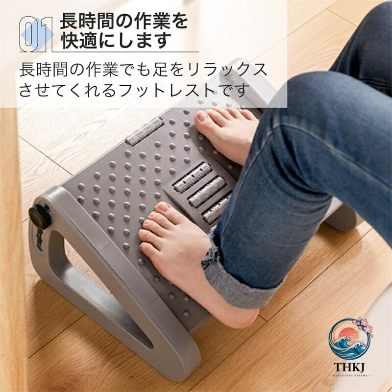 【長時間の作業を快適にします】長時間の作業でも足をリラックスさせてくれるフットレストです。疲れを軽減し快適に作業できます。【様々な場面でリラックス】リビングやオフィスなどのデスク下、書店など様々なシーンで足置きとして活躍。無数のつぶつぶとロ...