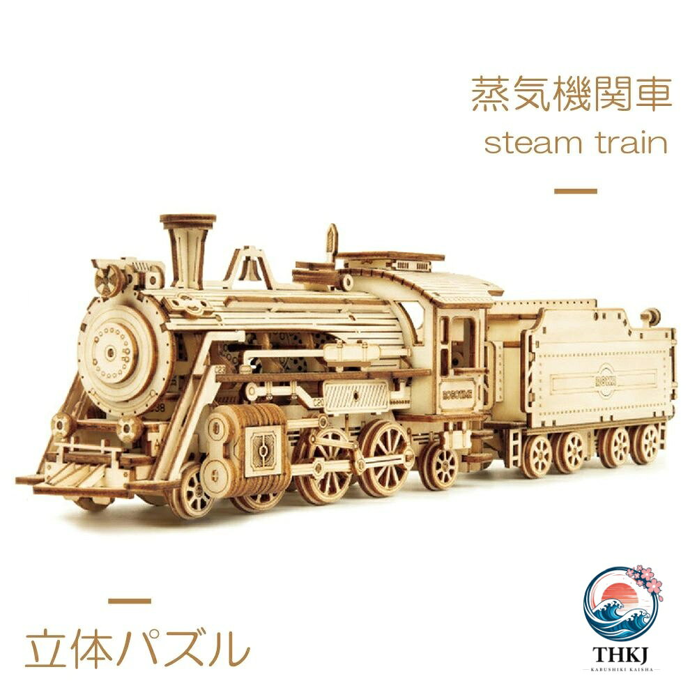 ★★素材：木製 ★★サイズ：30.7 x 6.7 x 8.2 cm 【注意事項】 ※お客様がご利用のモニターの設定及び特性により、実際の商品とは色味が異なる場合がございます。 ・当店でご購入された商品は、原則として、「個人輸入」としての取り...