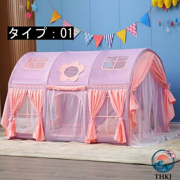 140*95*100cm　大きい　キッズテント 子供用 室内 おしゃれ 女の子 折りたたみ お姫様 男の子 プリンセス お城 子供 テント ボールハウス テントハウス 子ども 折りたたみ式 誕生日 部屋 おもちゃ プレイハウス 秘密基地 玩...