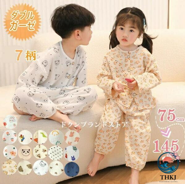 商品詳細商品内容：「トップス+ズボン」上下2点セット素材：コットン生地カラー：写真通りサイズ：80/身長目安65-78cm,着丈約34cm バスト約32cm パンツ総丈約43cm90/身長目安78-85cm,着丈約38cm バスト約34cm...