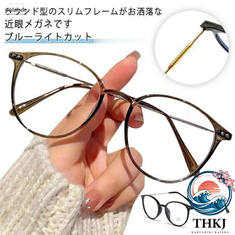 レンズ幅：49mmレンズ高：44mmブリッジ幅：15mmフロント：136mmテンプル：136mm【注意事項：】※PC環境 や光の具合により、色や素材のイメージが写真と若干異なる場合がございます。※モデル写真に使用されているアクセサリーと小物...