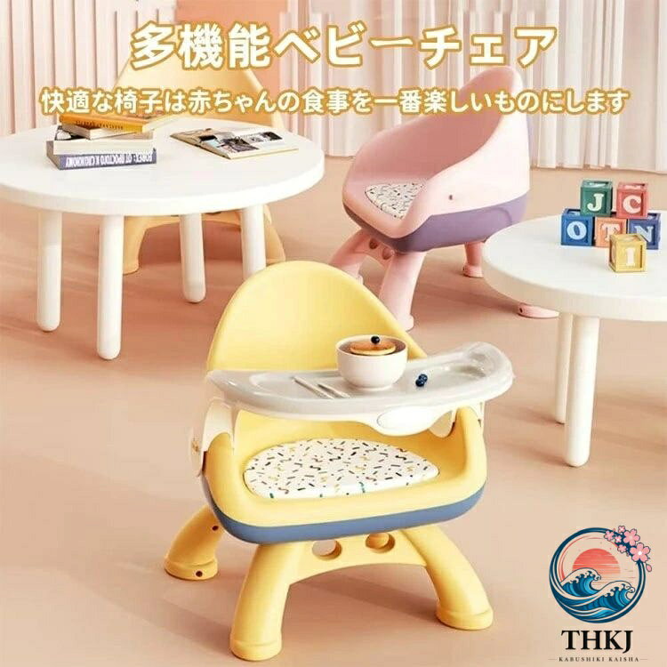 【商品コード】：y812825 【カラー】 イエロー+ブルー ピンク+パープル イエロー+グリーン 材質:PP+PVC 商品の寸法：36.5D x 35.5W x 42.5H cm 商品の重量：1.8 キログラム 対象年齢：1-8歳から 【...