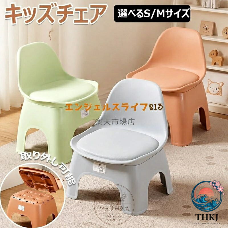 【商品コード】：y813631 【カラー】 グリーン、グレー、オレンジ グリーン【S】、グレー【S】、オレンジ【S】、グリーン【M】、グレー【M】、オレンジ【M】 材質：プラスチック 原産国 : 中国 【この商品について】 【ミニバックチェ...