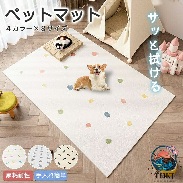 商品情報素材/材質PVC サイズ/寸法 8サイズ選べる: 40*60cm 50*80cm 60*90cm 60*120cm 80*120cm 100*120cm 120*160cm 140*200cm その他商品説明 製造元：中国 カラー：...