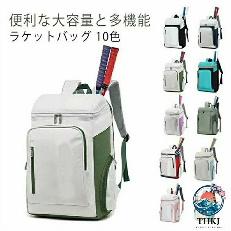 サイズFサイズについての説明サイズ：31*47*19cm素材ポリエステル色ホワイトxブラック ブルーxホワイト ホワイトxグリーン マリンブルー ホワイトxパープル グリーン パープル ブルー ピンク レッド
