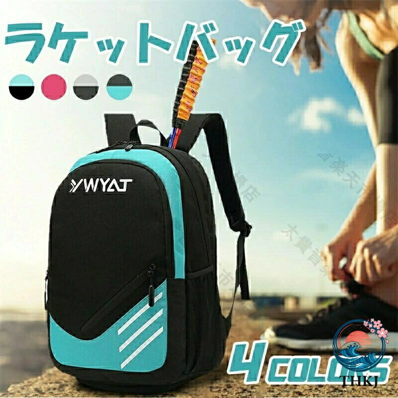商品情報【商品紹介】★【優れた生地】耐久性に優れた環境にやさしい高品質撥水素材を使い、実用性ではなく、質感をも兼ね備えています。水や汚れがつきにくくて、耐摩擦性にも耐久性にも優れています。★【驚きの収納性】ポケットがいっぱいあり、15.6イ...