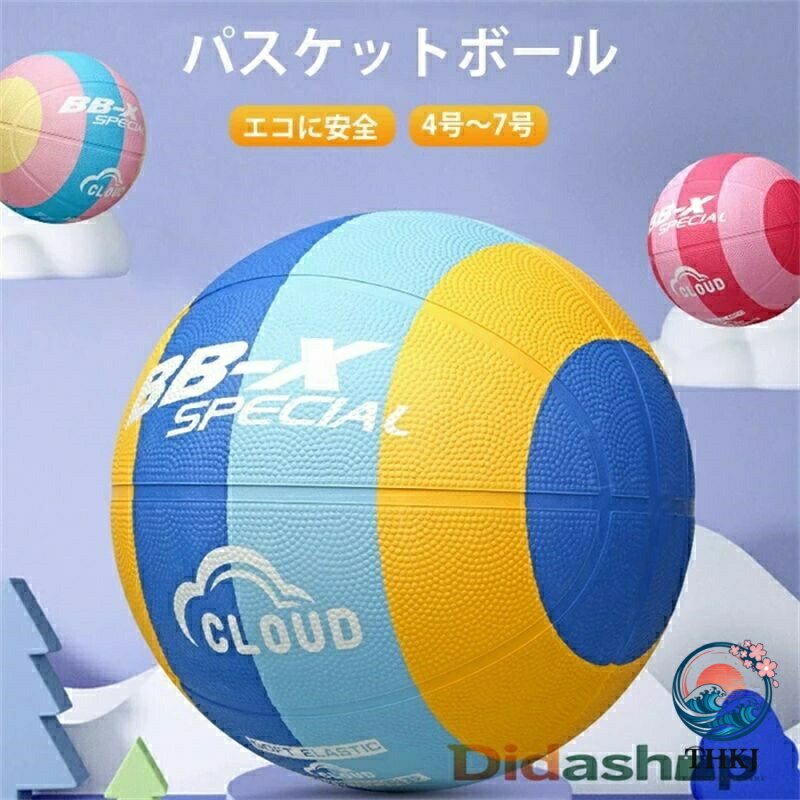商品説明 商品説明 商品パラメータ 商品名：バスケットボール サイズ：3号、4号、5号、6号、7号 材質：天然のエコなゴム 特徴：弾力性がよい、軽量、エコなゴム 適用場合：室内外用（セメント、木製板、ゴム地、砂地） 注意事項 画像を撮る時の...