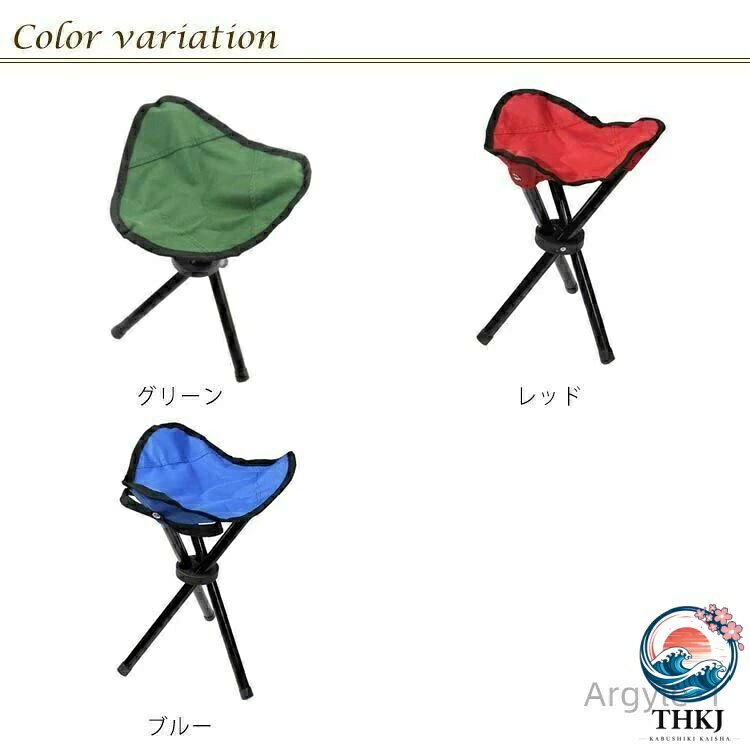 アウトドアの必需品！ミニサイズの折りたたみチェアです。 野外でのキャンプやバーベキュー、スポーツ観戦などにも最適 ちょっとした休息を取るのに便利なサイドチェア。 軽量 コンパクトな仕様なので、持ち歩きに最適です。 体重75kg以内にオススメ...