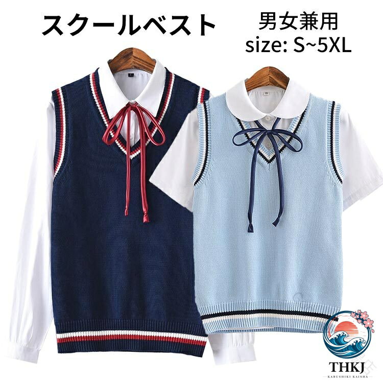 商品説明商品紹介秋冬で学生服の定番アイテムちょうど良い暖かさ素材綿混生産国中国注意事項●初期不良、誤納品が発生した場合、お気軽にメールまたはお問い合わせでのご連絡をお願いいたします。すみやかに交換もしくは返品対応いたします。●モデル・写真に...