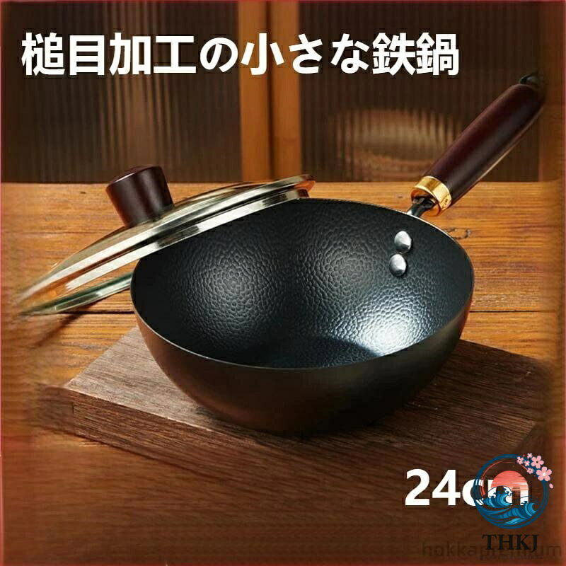この中華鍋は、伝統的な鉄製でありながら、焦げ付きにくい設計が魅力です。軽量で扱いやすく、省エネ効果も抜群なので、ガス代の節約にもつながります。ガスコンロだけでなくIHにも対応しており、化学コーティングを使用していないため、安心して使えます。...