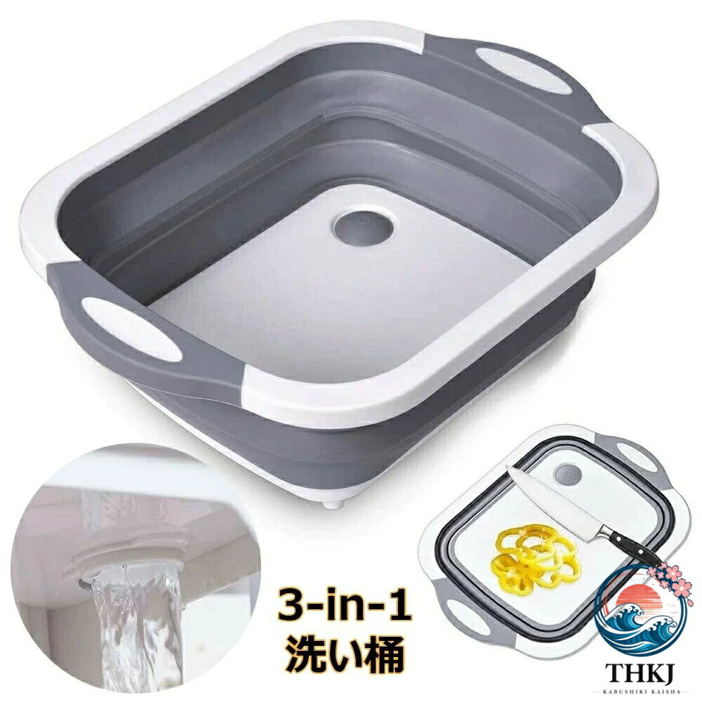 ITEM INFORMATION■ 素材PP+TPR食品級シリコン■ 容量約8L■ 機能ワンプッシュ排水栓付き 滑り止め足付き 取っ手付き■ 用途キッチン アウトドア キャンプ 洗濯 釣り■ 注意点初期臭気あり(使用後軽減) 実測値に誤差の...