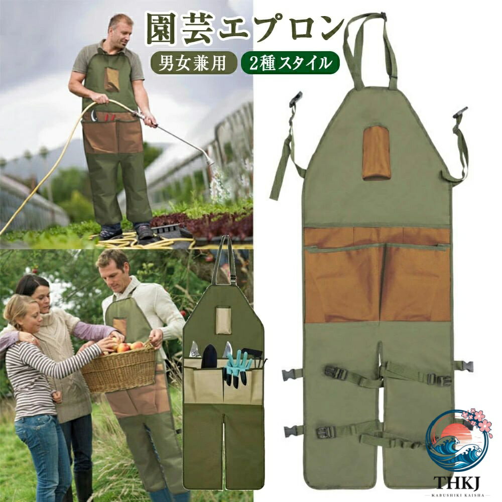 【商品説明】 ●高品質 私たちの庭のエプロンは、非常に耐久性があり、耐摩耗性があり、快適で通気性のある高品質のオックスフォード布で作られています。 補強されたエッジとポケットは、庭やワークショップなどで作業するときに、摩耗や傷を防ぎ、ツール...