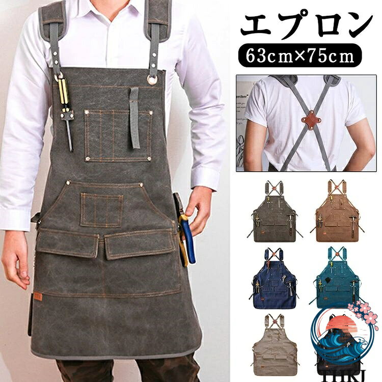 【商品詳細】 ・サイズ（約） 総丈：75cm 幅：63cm ※寸法は多少の誤差が生じる場合がございます。 ・素材：キャンバス ・カラー：グレー、ブラウン、ブルー、ブラック、ダークブルー、カーキ ・原産国：中国 【商品説明】 ●収納しやすいマ...