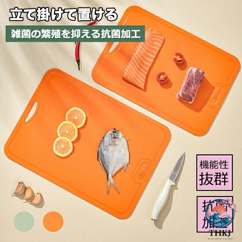 メーカー希望小売価格はメーカーサイトに基づいて掲載しています 商品情報 商品説明1. TPU素材の特徴 TPU（熱可塑性ポリウレタン）は耐久性が高く、柔軟性に優れた素材です。刃の傷がつきにくく、長持ちするため、頻繁に使うキッチンアイテムに最...