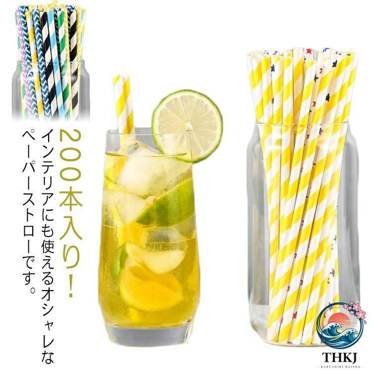 メーカー希望小売価格はメーカーサイトに基づいて掲載しています サイズ：6*200mm