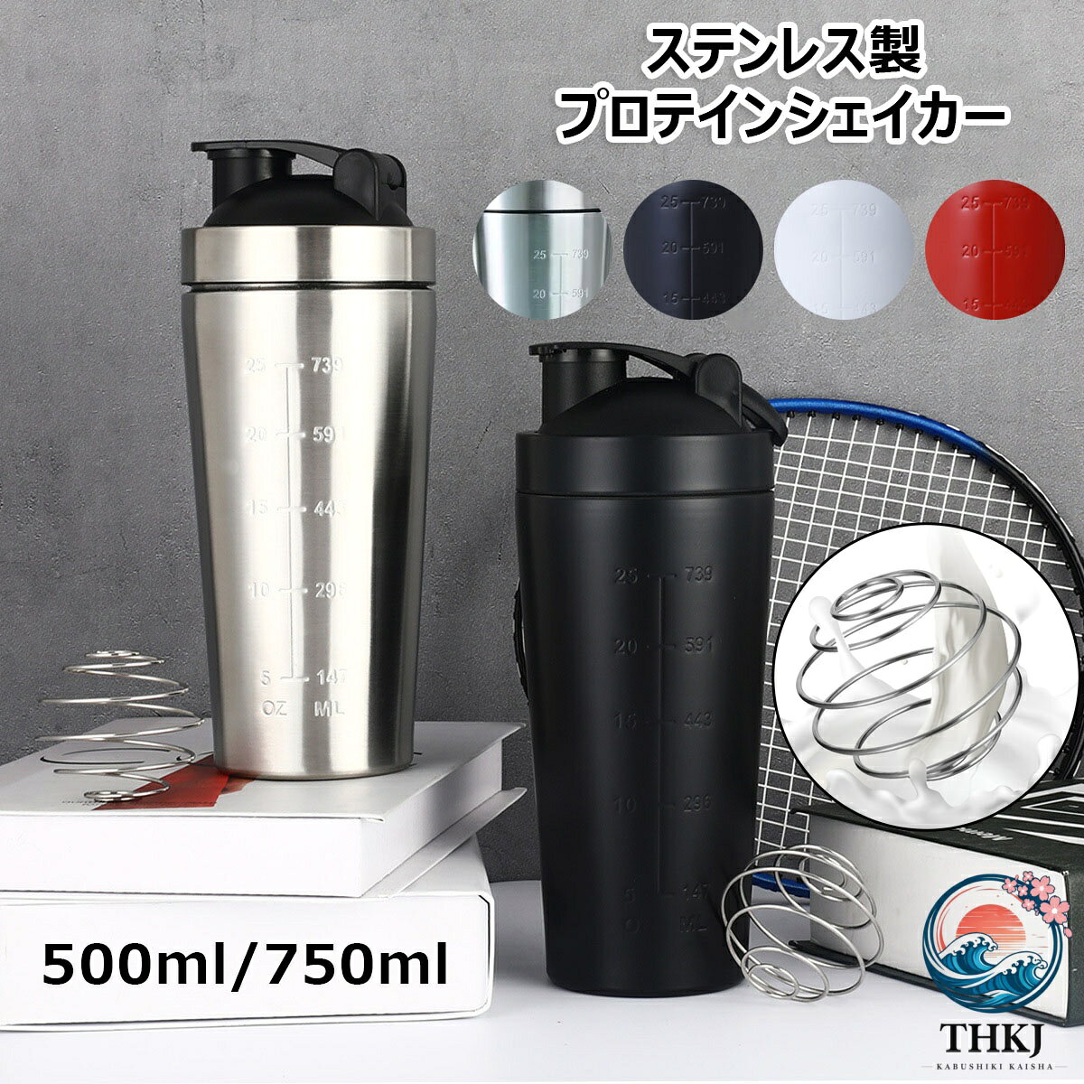 容量 500 ml, 750ml サイズ： 500ml：7.2*20.5cm 750ml：7.2*23.0cm 【ステンレス素材】金属ボディ：ステンレス鋼の金属ボディ、防汚マット面、優れた質感で使いやすくなっています。 （金属の熱伝導率のた...