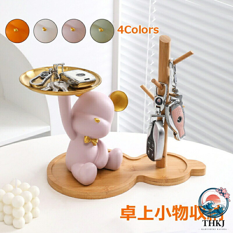 ●商品情報 ●素材/材質：竹、合成樹脂 ●サイズ/寸法：クマ：11*20cm ●置き物：29*17*26cm（写真ご参考） 【可愛い】樹脂製で、健康的で安全に着用できる。 実用性と装飾性を兼ね備えた、愛らしい猫がお部屋を飾ります。 【簡単収...