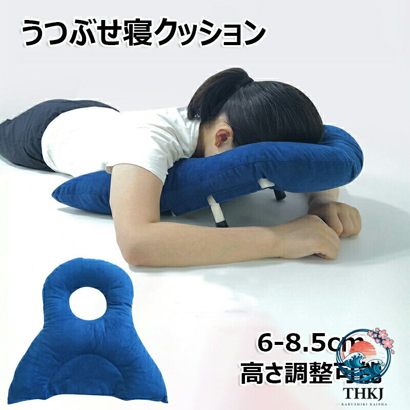 サイズ：58x60cm うつぶせ寝枕は人間工学に基づいた設計で、3D構造は頸椎を完全にサポートおよびケアし、頸部の痛みと手のしびれを効果的に避けることができます。 顔の形にフィットし、健康的で環境に優しく、快適で通気性があります。 6cmか...