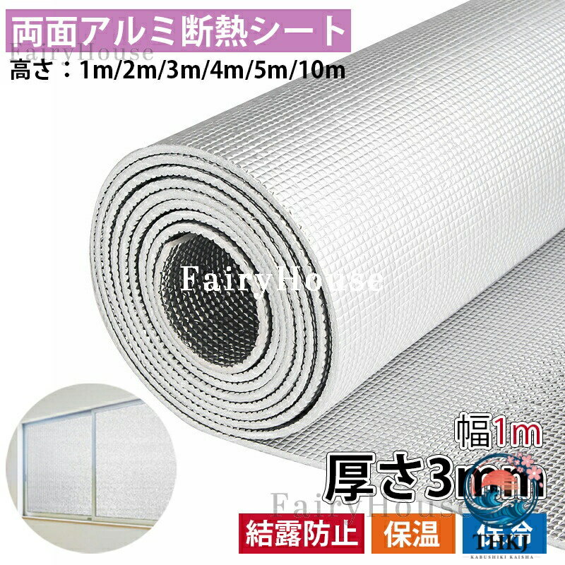 【商品コード】：y813903 【カラー】 シルバー シルバー1m（高さ約）、シルバー2m（高さ約）、シルバー3m（高さ約）、シルバー4m（高さ約）、シルバー5m（高さ約）、シルバー10m（高さ約） 原産国 : 中国 【この商品について】 ...