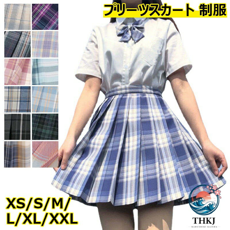 【サイズ詳細：単位CM】 【 XS 】【着丈】43【ウエスト】56-60適切な重量25-37.5kg 【 S 】【着丈】43【ウエスト】59-63適切な重量37.5-45kg 【 M 】【着丈】43【ウエスト】64-68適切な重量45-52...