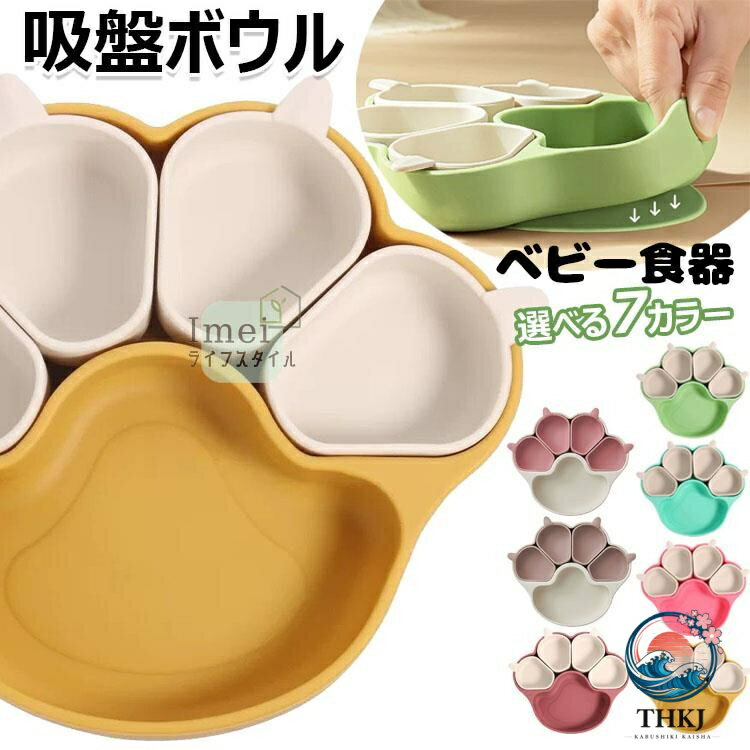 【商品コード】：y813503【カラー】ピンク、コーヒー、ローズレッド、グリーン、イエローtype1 type2 type3 type4 type5 type6 type7原産国 : PRC【この商品について】【安心安全な素材】落として割っ...