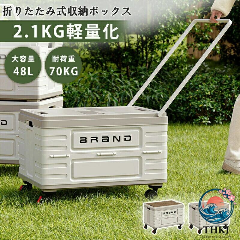 キャリーカート 天板付き アウトドアワゴン 手提げ可能 折りたたみ式 超軽量 4輪 多機能収納ボックス 台車 キャスター付 最大耐荷重70kg 持ち運び便利 コンパクト ショッピングカート 買い物カートアウトドア 運搬 キャリーボックス ア...