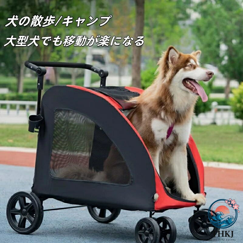 【耐荷重50KG】ペットカート ペットバギー 折りたたみ 多頭 中型犬 小型犬 大型猫 キャリーカート 介護 ドッグカート 犬 猫 動物 猫犬用カート メッシュ 軽量 お出かけ便利 おしゃれ 安定 丈夫 4輪 ペット用品 【沖縄・離島出荷不...