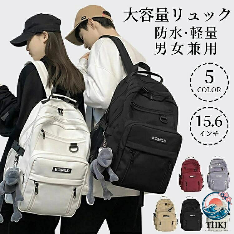 サイズ:幅:30cm 高さ:41cm 奥行:19cm重量 :0.55kg素材:ナイロン多機能大容量&amp;A4対応15.6インチPC対応スーツケースに固定出来るサイドポケット*2盗難防止用ポケット2Wayでとっても便利荷物が取り出しやすい...