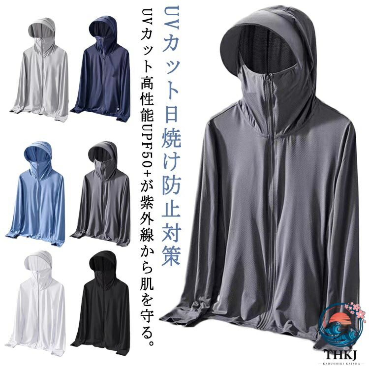 【UVカット＆UPF50+】【UVカット日焼け防止対策】【UVカット高性能UPF50+が紫外線から肌を守る】 このラッシュガードは紫外線をしっかりカットし、暑い真夏の日差しの下でも涼しく快適に過ごせます。 夏の強い日差しや紫外線から肌を守り...