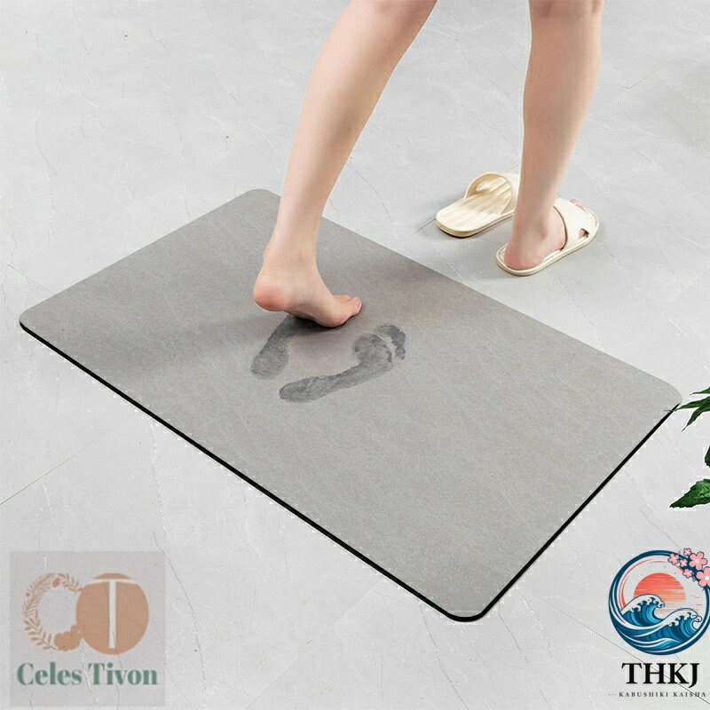 【商品説明】【商品名称】バスマット【商品サイズ】40x60cm/50x80cm【商品カラー】8色足を置いた瞬間から、すぐに吸水・速乾し始めます。表面が常に乾いているから菌が繁殖しにくい!水でサッと洗って風を通すだけ。※段差のあるところや厚手...