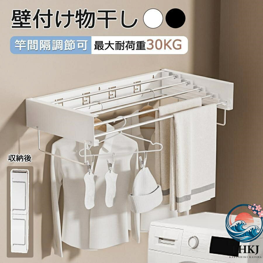 折りたたみ式 物干しラック 物干しハンガー 強力 室内 浴室 ウォールハンガー 部屋干し 洗濯物干し 室内干し バスルーム コンパクト タオルハンガー 窓壁用 省スペース 取り付け簡単タオルラック 浴室用タオル掛け 折りたたみ式 ステンレス...