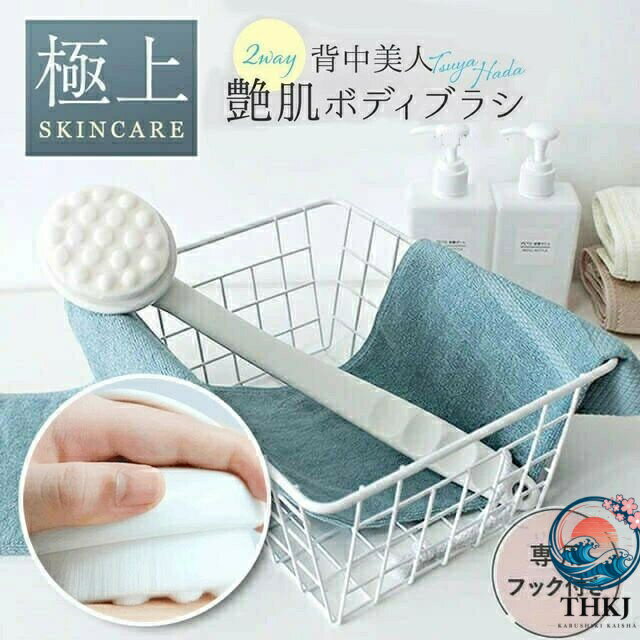 商品詳細商品説明【製品仕様】180万本の超極細毛極細毛で洗うことで肌を痛めず、お肌を優しく洗い流してくれます。手の届かない背中まで洗えます。毛穴の奥まで洗える通常では手が届かない毛穴の奥まですっきり便利な2way仕様洗いたい部位によって、取...