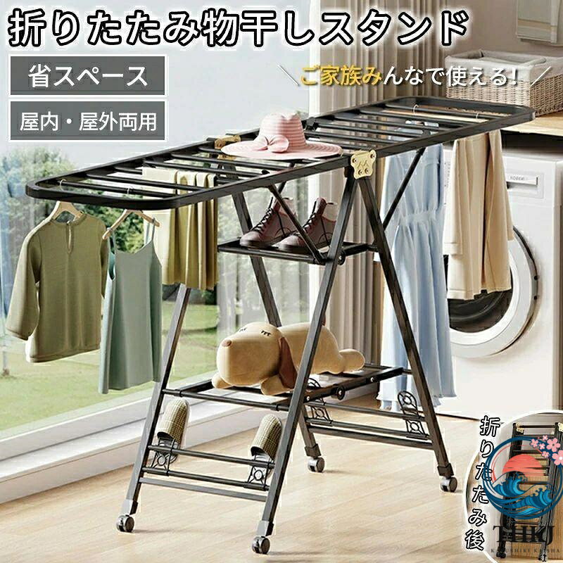 【使わない時はコンパクトに】折りたたむと厚みがわずか9センチメートルになり、クローゼットの隙間やベッド下にもスッキリ収納できるコンパクト設計。室内物干しとしても大活躍し、梅雨や花粉の季節でも安心して使えます。ワイドタイプなので、一度にたくさ...
