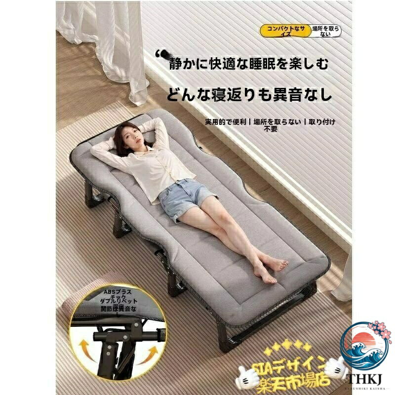 折りたたみベッド オフィス簡易ベッド 一人用 キャンプ仮眠ベッド 会社折り畳み キャンプベッド 軽量収納 ベッド 来客用災害 備蓄 簡易ベッド重要:折りたたみ椅子でスエード素材やテックファブリックを選ぶ場合、サイズにわずかな違いがあります。...