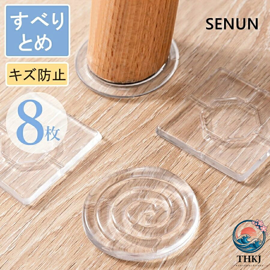 【防音効果】優れた弾力で、気になる振動&騒音をしっかり吸収!実験した結果、騒音を最大で30%も軽減しました!(当社調べ)【ズレ防止】でこぼこ面で床に吸着して、床をしっかりホ-ルドでき、また、ソフアーのズレを防止します。【多用途】ソファーのす...