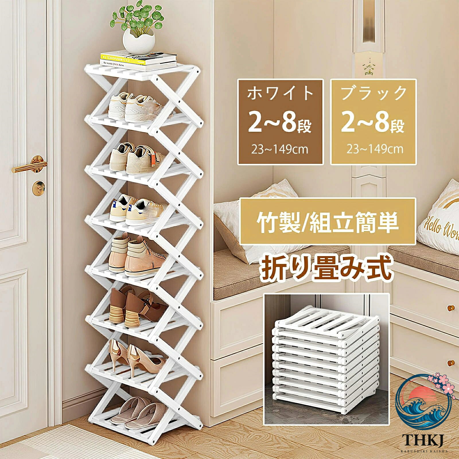 追加送料北海道、沖縄県、離島など、一部の地域への配送に関しては別途追加送料が必要になる場合がございます。商品説明商品名省スペースで大容量のシューズラックは、玄関やベランダに最適な収納ソリューションです。組立不要で、折り畳み式のデザインが特徴...