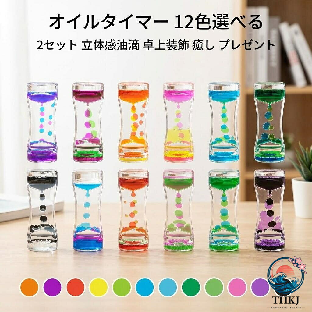 この商品の特徴透明感が美しいアクリル素材:艶やかでクリアな質感が魅力のアクリルを使用。軽くて扱いやすく、毎日のコーディネートにさりげない華やかさをプラスしてくれます。選べる全12種類の豊富なバリエーション:AからLまで、気分やファッションに...