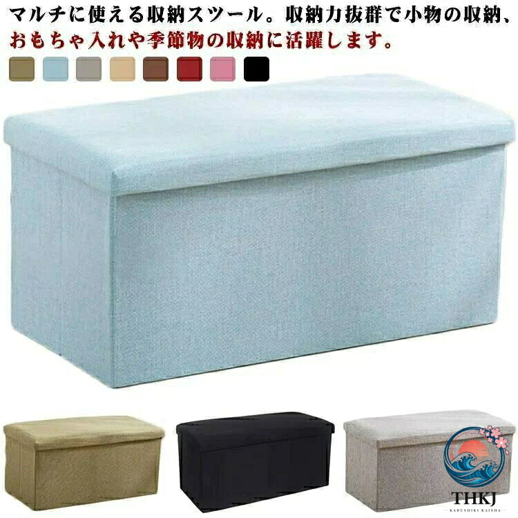 サイズ:30×30×30cm 40×25×25cm※サイズ計測には誤差が生じます。サイズ:30×30×30cm 40×25×25cm※サイズ計測には誤差が生じます。収納スツール 収納 収納ベンチ おもち ベージュ グレー グリーン ブルー ...