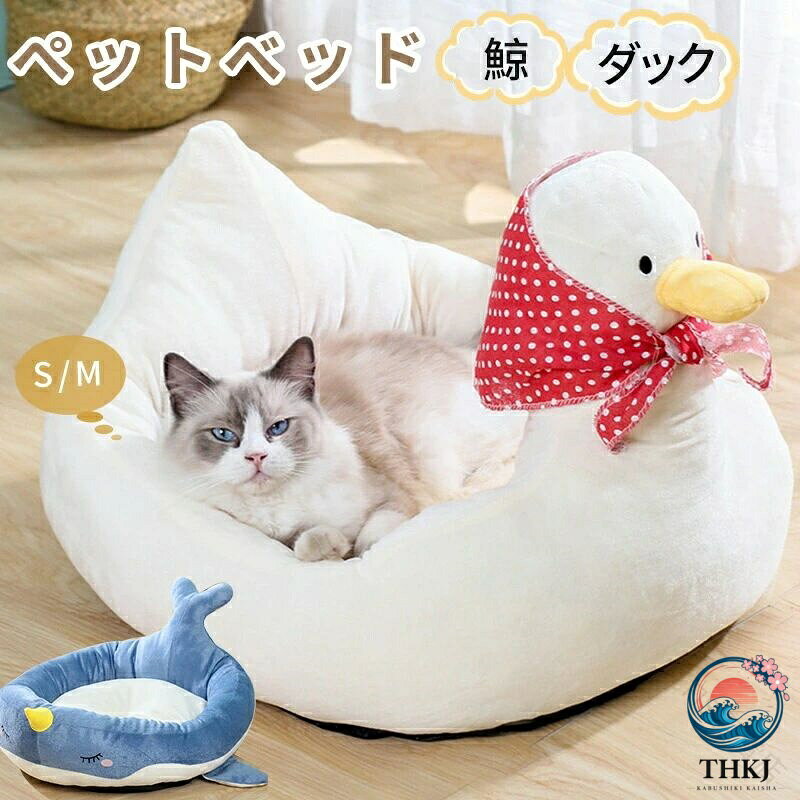 材質◆素材：短毛ボア（表地）＋PP 綿（詰め物) ◆サイズ（約）：小.40*35CM 大.M.55*45CM 特徴◆【体を優しく受け止めるふんわりクッション】たっぷりの中綿でボリュームのあるクッション！底付感が軽減され、ふかふか快適で気持ち...