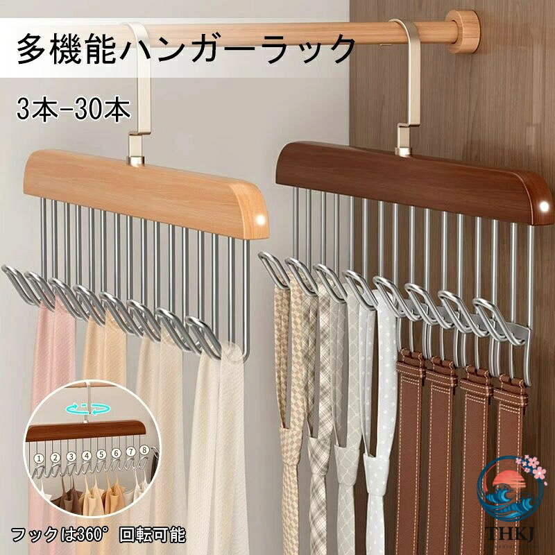 用途別でまとめて揃えるのが人気 トップス用＋パンツ用を一緒に揃えてクローゼットすっきり すべらない衣類用 コートジャケット用 ズボンスラックス用 10本20本セットで揃える方が増えています。 送料無料の今がまとめ買いのタイミングです。【36...