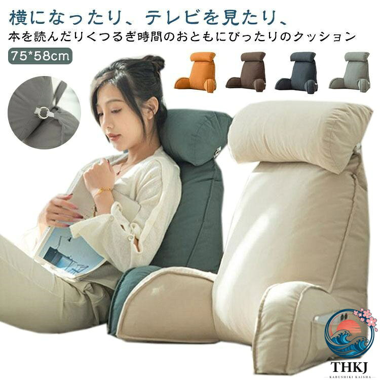 75*58*40cm　※サイズ表の実寸法は商品によって1-2cm程度の誤差がある場合がございます。　75*58*40cm　※サイズ表の実寸法は商品によって1-2cm程度の誤差がある場合がございます。　