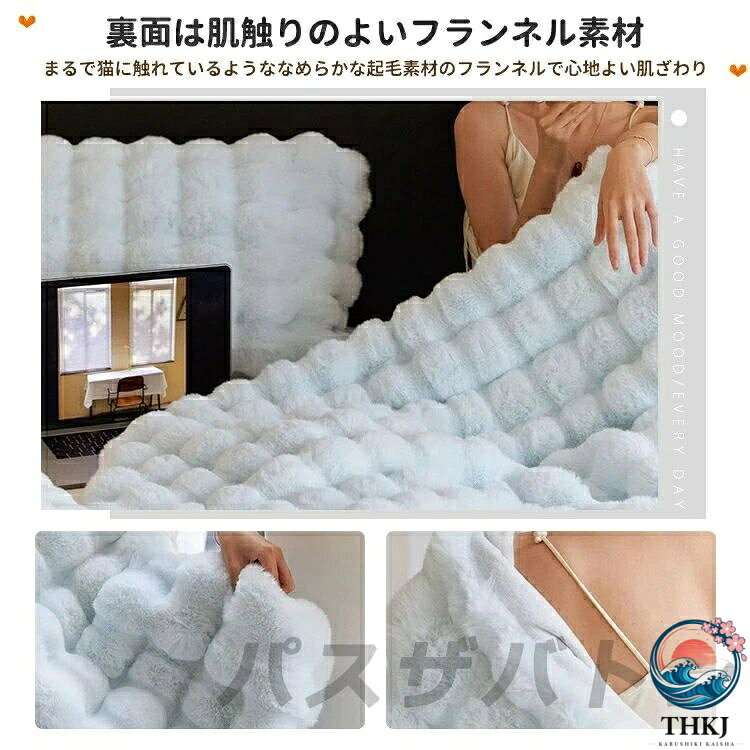 け布団 カバー ダブル ひざ掛け 掛け毛布 あったか 厚手 洗える 子供用 2枚合わせ 100*160〜200*230cm 大人気のとろとろ毛布！膝掛け ポコモコ 洗える 洗濯可 秋冬 寒さ対策 掛け布団 ふわもこ 話題になった超人気暖かい...