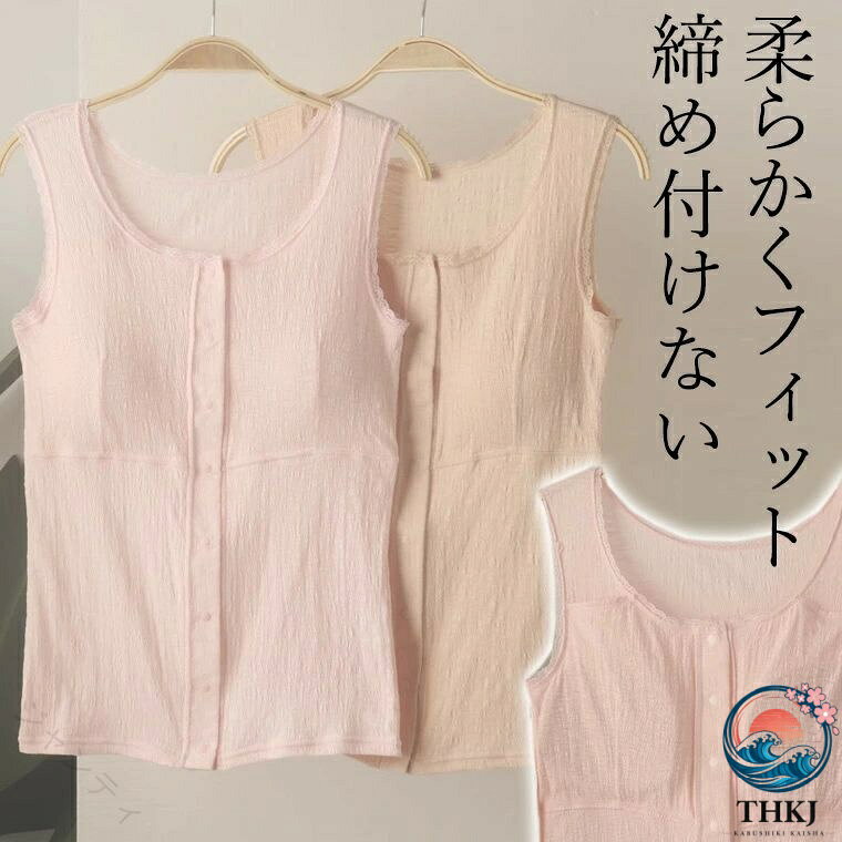 締め付けない ズレない パット付 くすみカラー タンクトップ 前開き フロントホック アンダーフリー ゴムなし ブラトップ 前のみ パッドのみ ルームウェア カップ付き インナー 袖なし 綿 コットン ガーゼ ダブルガーゼ 50代 60代 ...