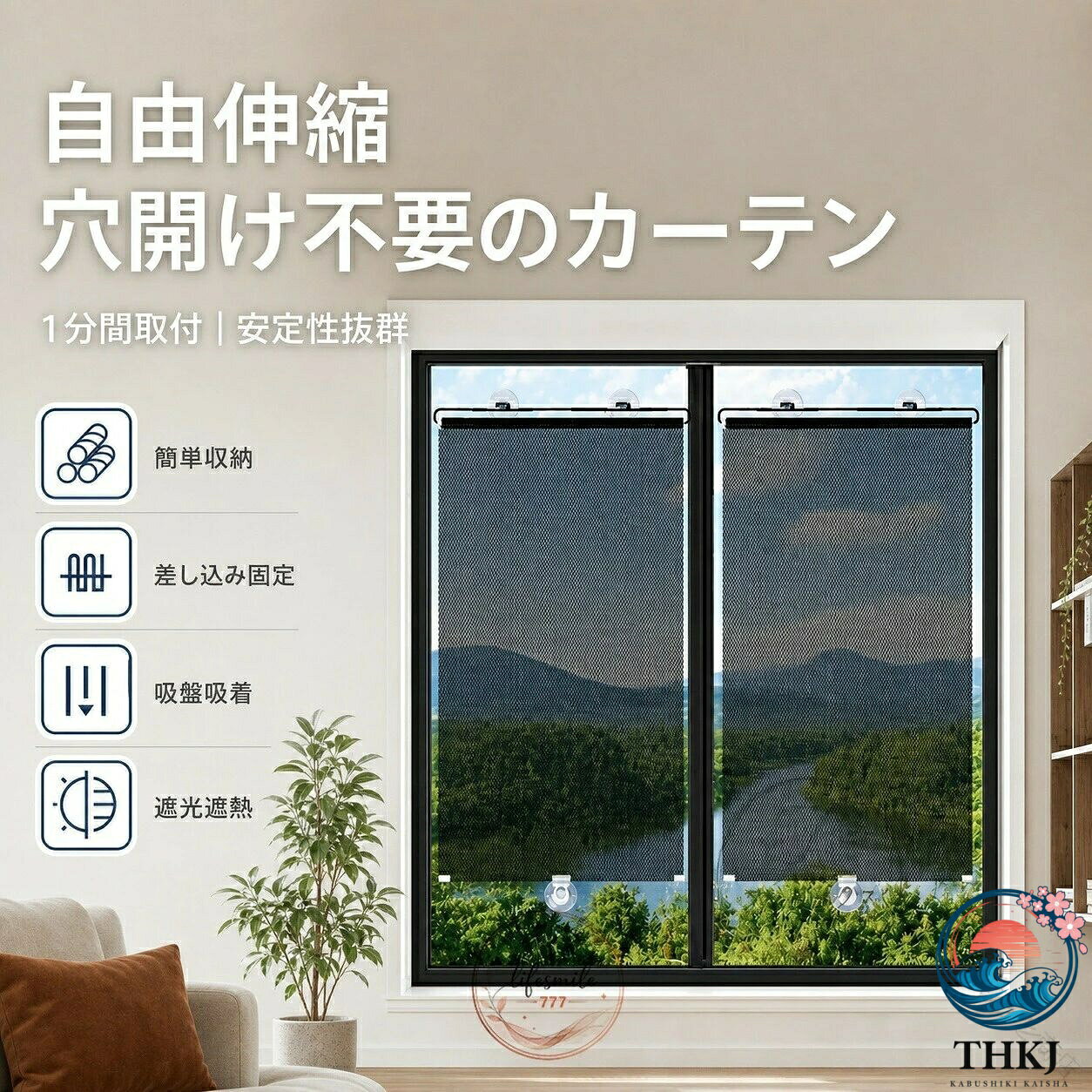 【原産国／製造国: 中国】 .遮光フィルム 窓用 目隠し UVカット 断熱 伸縮 日差しカット 紫外線カット 日よけ 省エネ 暑さ対策 西日対策 簡単取り付け おしゃれ 送料無料 遮熱 窓ガラスフィルム 省エネルギー 遮光シート エコ対策 ...