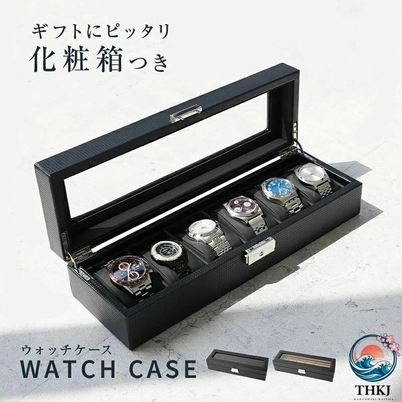 商品詳細【仕様】大切なコレクションを美しく収納するワンランク上の腕時計ケース【商品のこだわり】ガラス天板カーボン調外装レザー調クッション金属製ヒンジフェルト滑り止め安全ロック＆鍵付きカラーバリエーションオリジナルパッケージカラー：ブラック ...