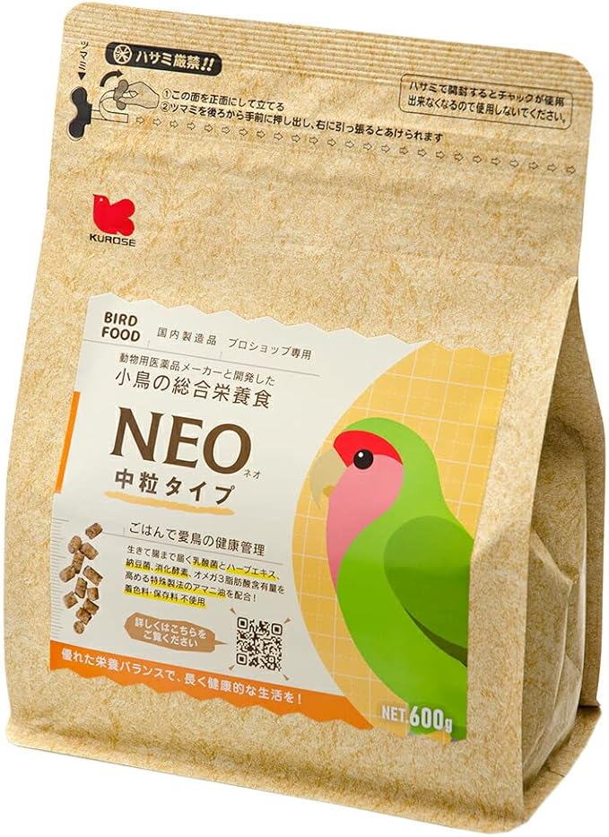 ★土日祝も発送いたします★ ブランド 黒瀬ペットフード 風味 エッグ 対象年齢 全年齢 商品の形状 ペレット 商品用途・使用方法 エサ ユニット数 1.00 個 商品の重量 100 グラム 推奨種 小型品種 ターゲット種 トリ