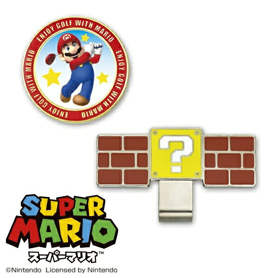 マリオと一緒にゴルフを楽しもう!!　HERE WE GO！ 商品名：スーパーマリオ　ゴルフマーカー（マリオゴルフ） 品番：SMM005 ●スーパーマリオのキャラクターをモチーフにした遊びゴコロあふれるゴルフマーカー ●サイズ：マーカー/φ約...